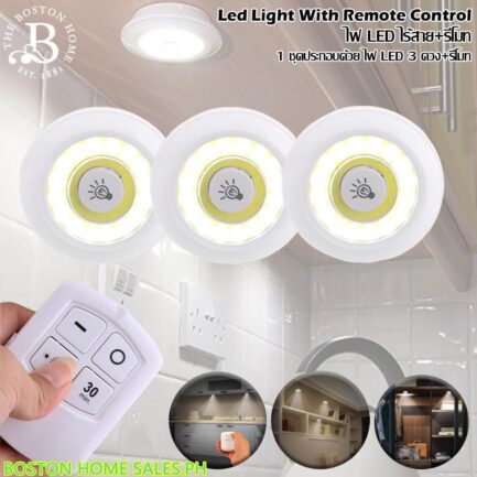LED Light set of 3 with remote control | Pinoyshopaholic